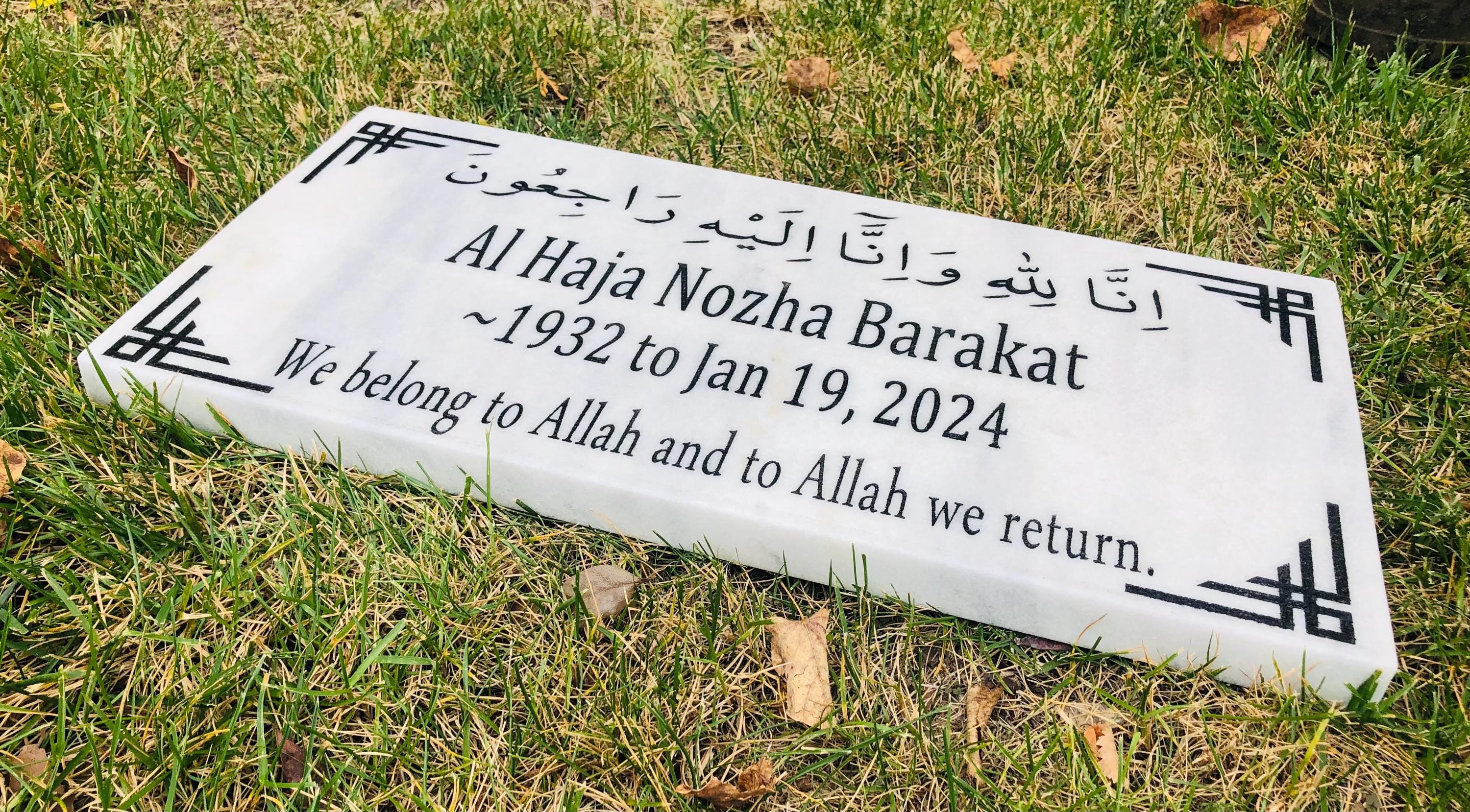 Customizable Islamic Grave Stone: Engraved Memorial Plaque - Etsy