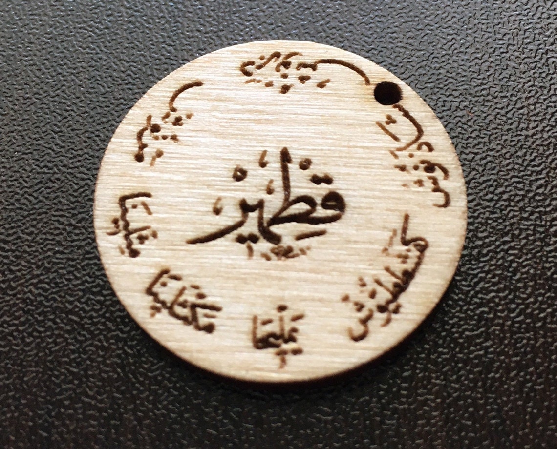 Handmade Wooden Ashab-e Kahf Namesashabi Khefashab-e Kahf - Etsy