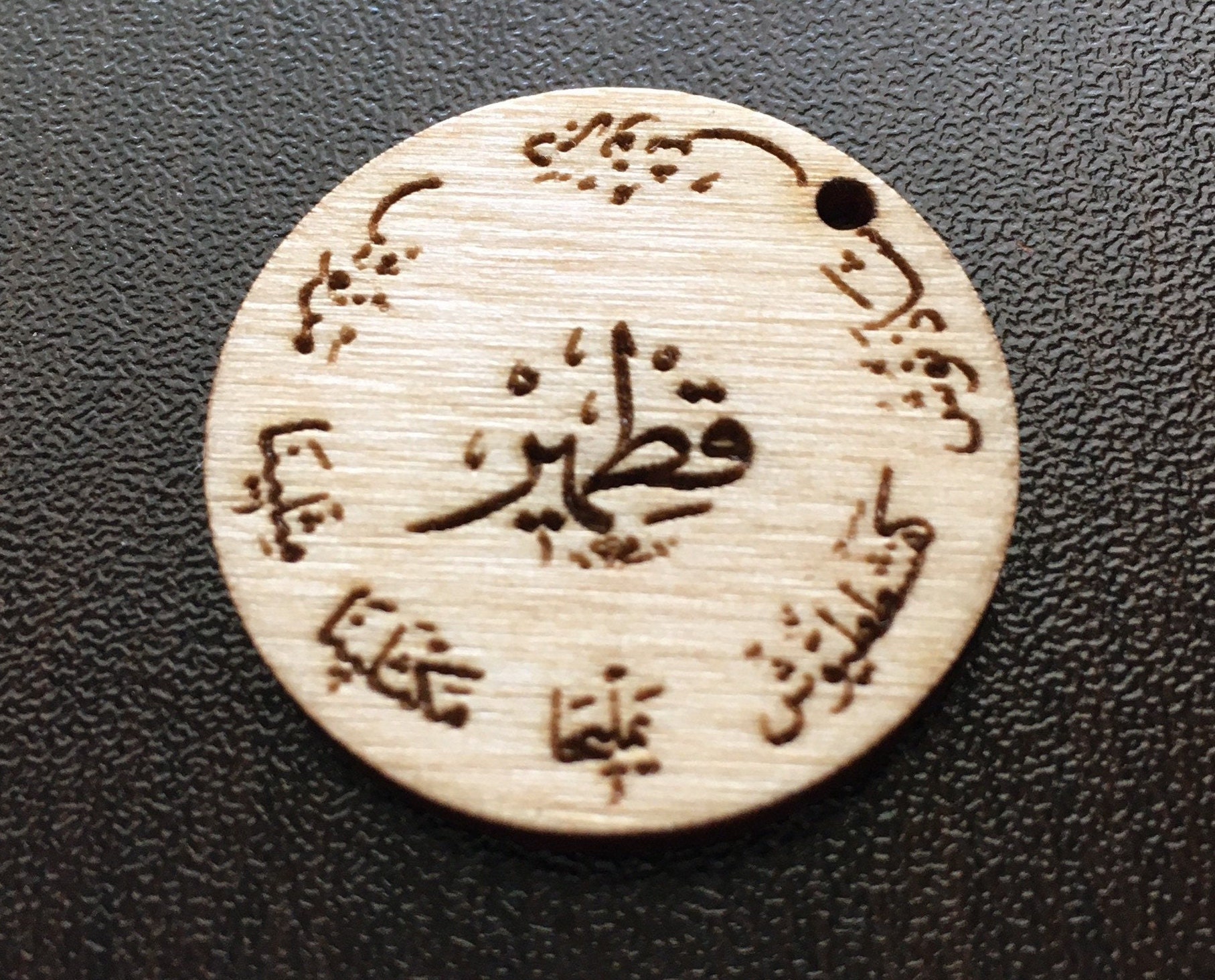 Handmade Wooden Ashab-e Kahf Namesashabi Khefashab-e Kahf - Etsy UK