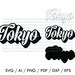 Tokyo SVG Eps Png, Illustrated Svg, City Svg, Home State Svg, Japan SVG ...