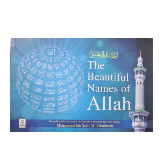 The Beautiful Names of Allah English Version - Etsy