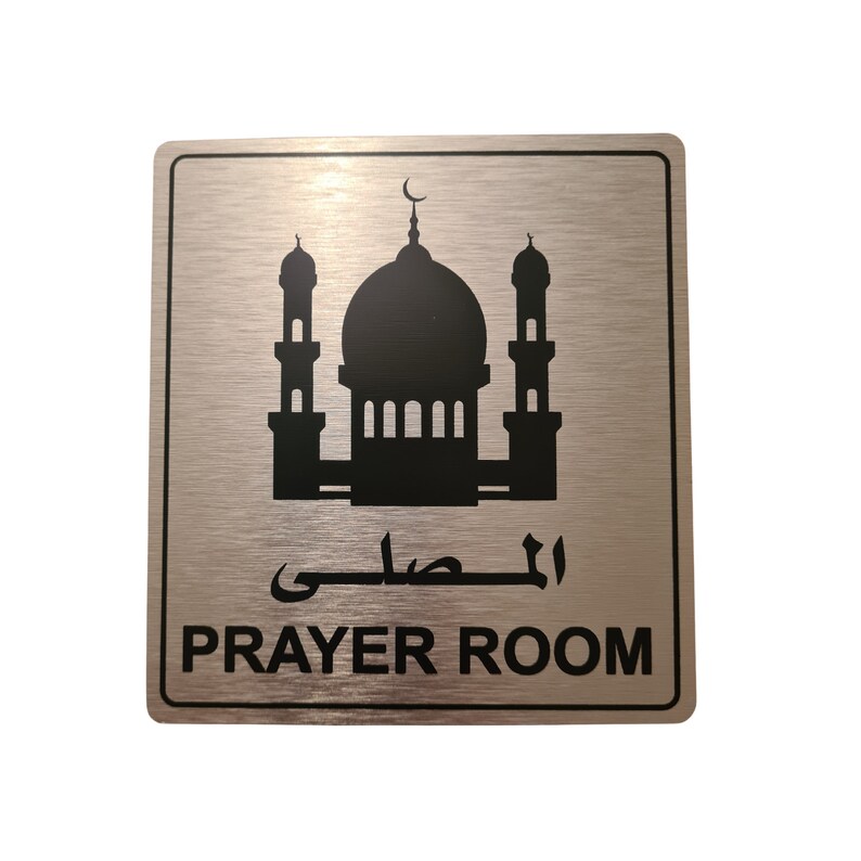Prayer Room Sign Brushed Metal Effect Silver Plaque - Etsy