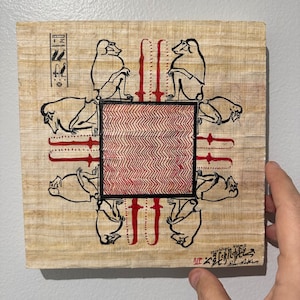 The Lake of Fire on Papyrus Paper - Ancient Egyptian Art - Etsy