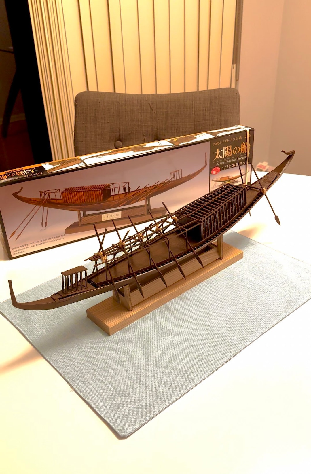 Khufu Model Solar Boat - Recreated Ship of Ancient Egypt - Etsy
