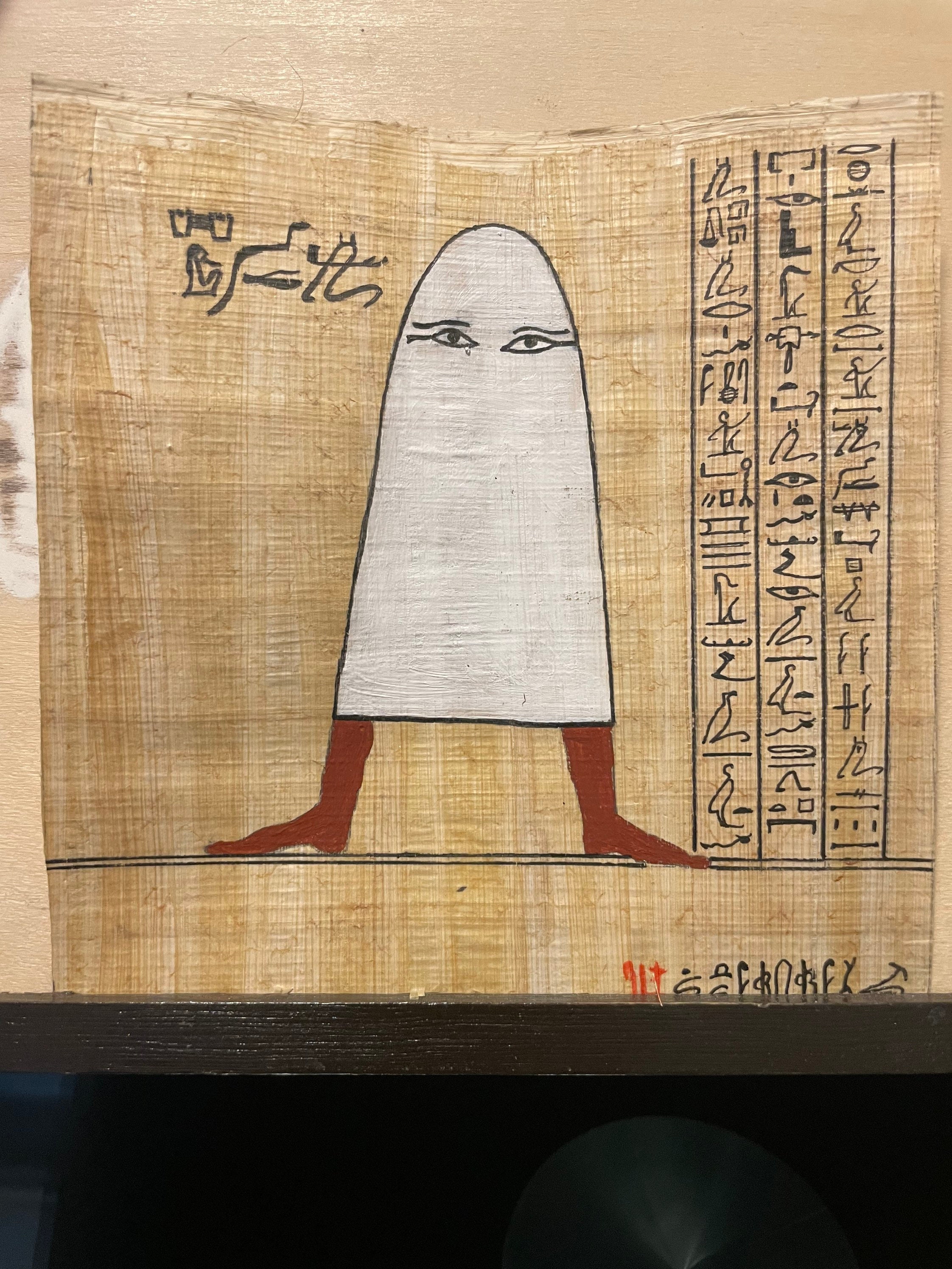 Medjed the Obscure Egyptian God Papyrus Paper Art - Etsy