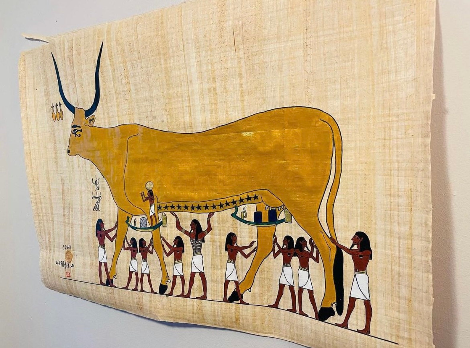 The Divine Celestial Cow Supporte by the God Shu and the Eight Heh ...