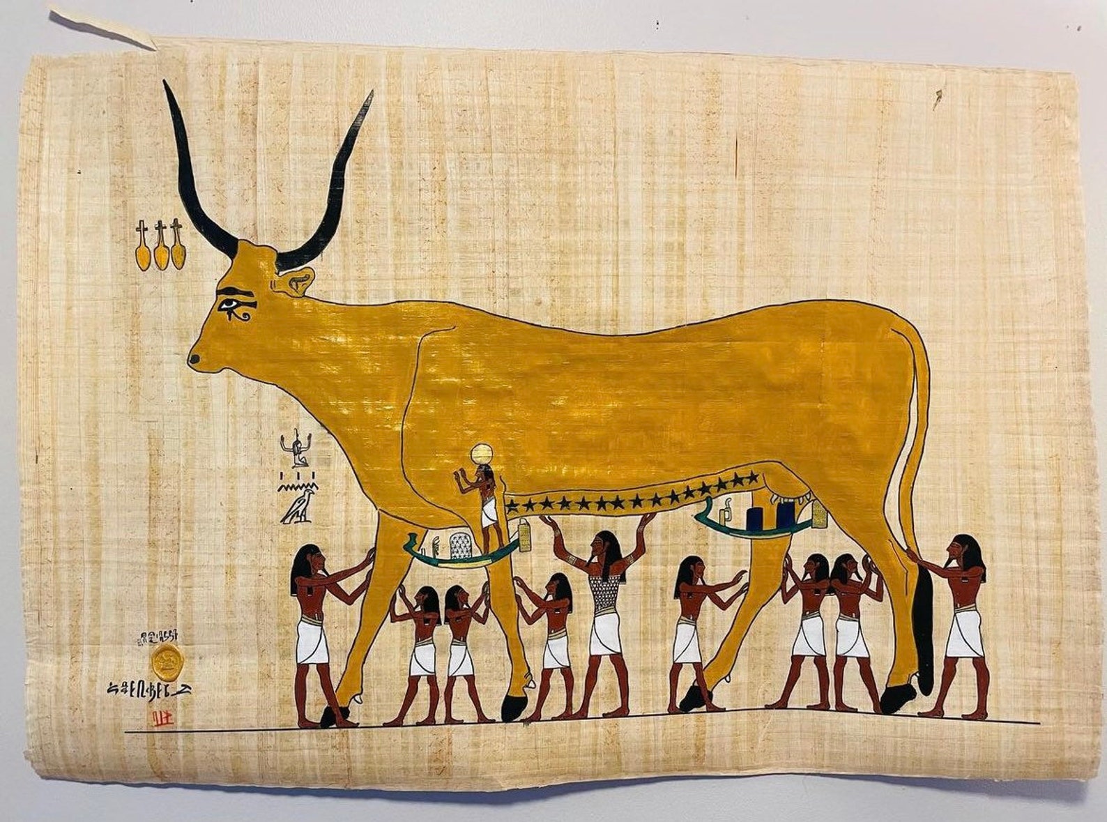 The Divine Celestial Cow Supporte by the God Shu and the Eight Heh ...