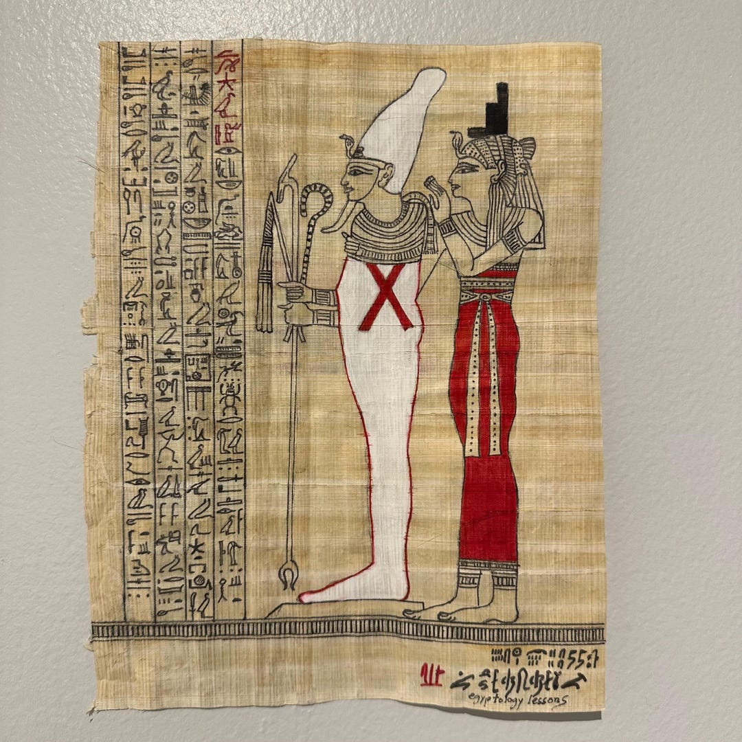 Osiris and Aset With Hymn to Osiris Replica on Papyrus Paper - Ancient ...