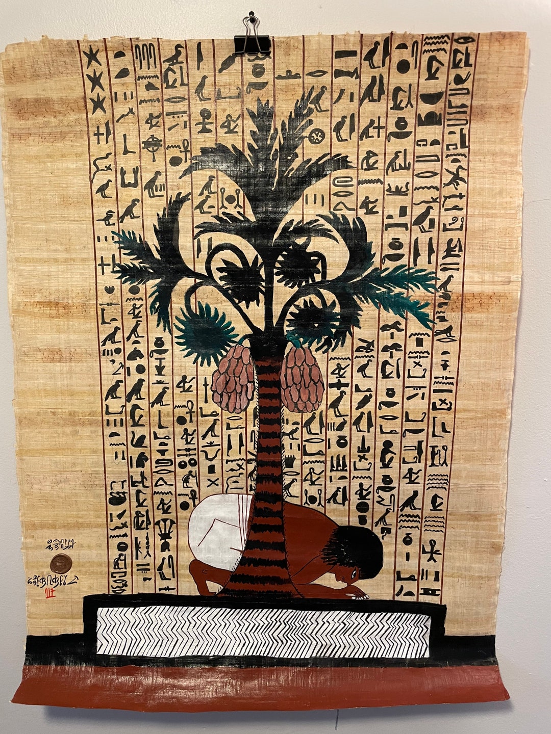 Pashedu Tomb Replica - Papyrus Art With Acrylic - Ancient Egypt - Etsy