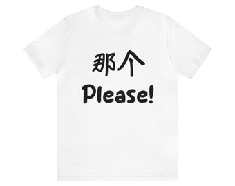 Chinese Character T Shirt, Give Me Food and I'll Be Happy, Mandarin ...