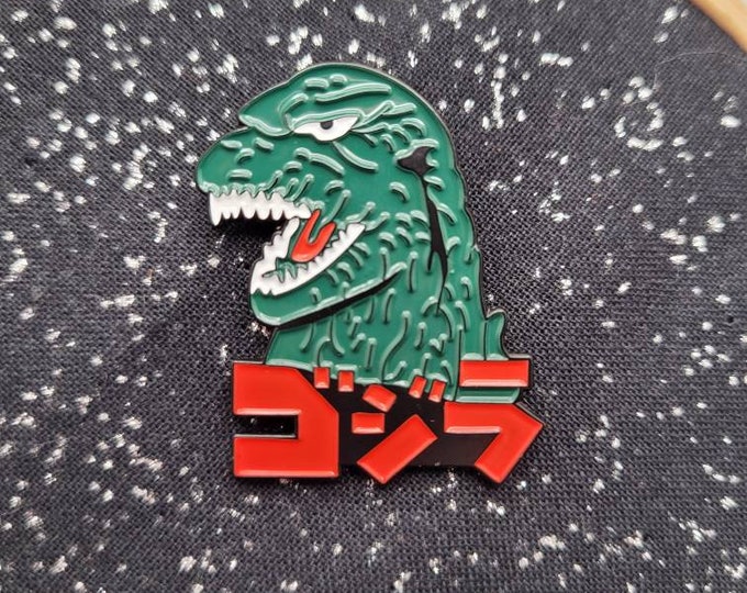 Godzilla Scream Kanji Enamel Brooch Magnet Needle Minder - Etsy