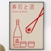 Japanese Print, Japanese Poster, Sushi & Sake, Food Art, Food Print ...