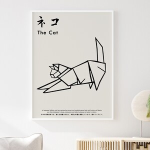 Japanese Origami Cat Poster, Cat Print, Japanese Art Print, Animal Art ...