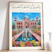 Islamic Print, Quran Poster, Islamic Decor, Botanical Art, Muslim Wall ...