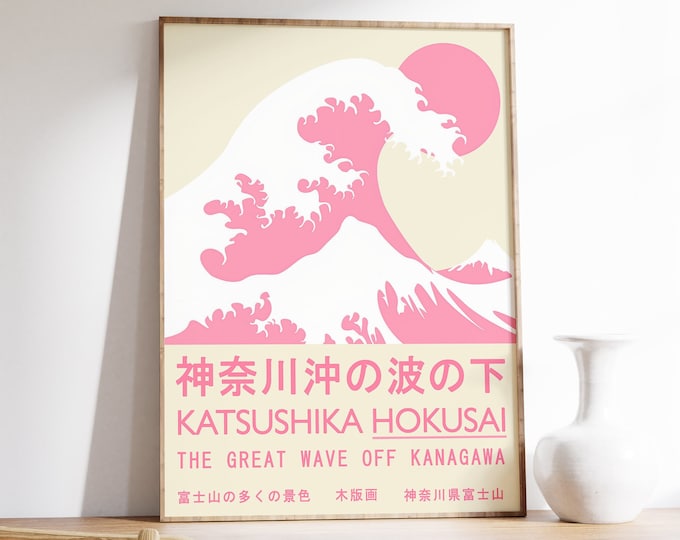 Vintage Japanese Magazine Poster Japanese Pop Art Print - Etsy
