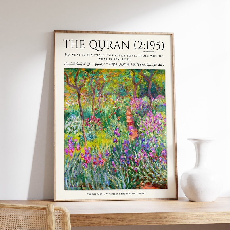 Poster Quran - Etsy UK