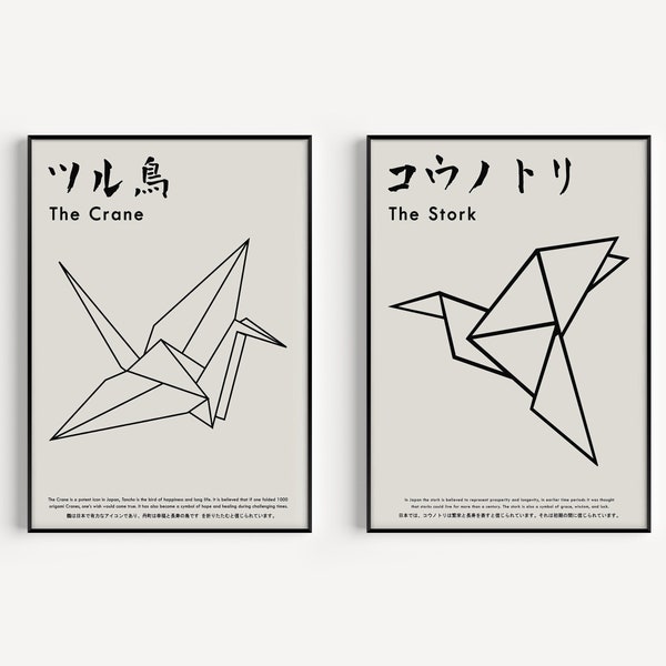 Origami Poster - Etsy