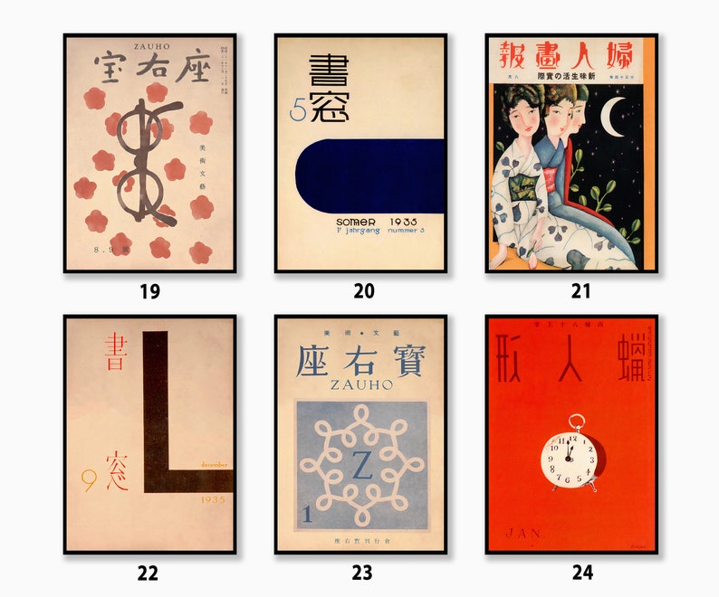 Vintage Japanese Magazine Poster Sets Japanese Pop Art Print | Etsy