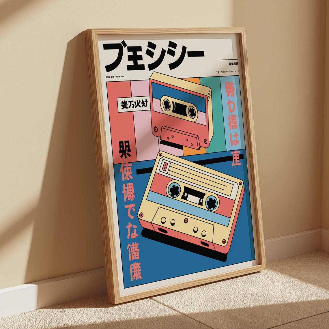 Retro Japanese Poster, Cassette Poster, Japanese Music Art, Japanese ...