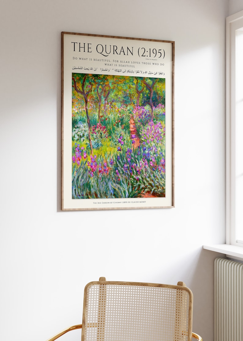 Islamic Wall Art, Quran Art, Islamic Home Decor, Muslim Wall Art ...