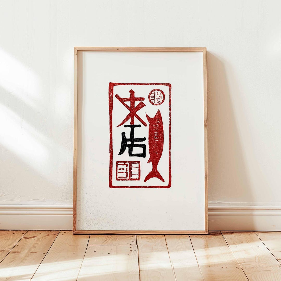 Japanese Fish Print, Vintage Fish Poster, Japanese Wall Art ...