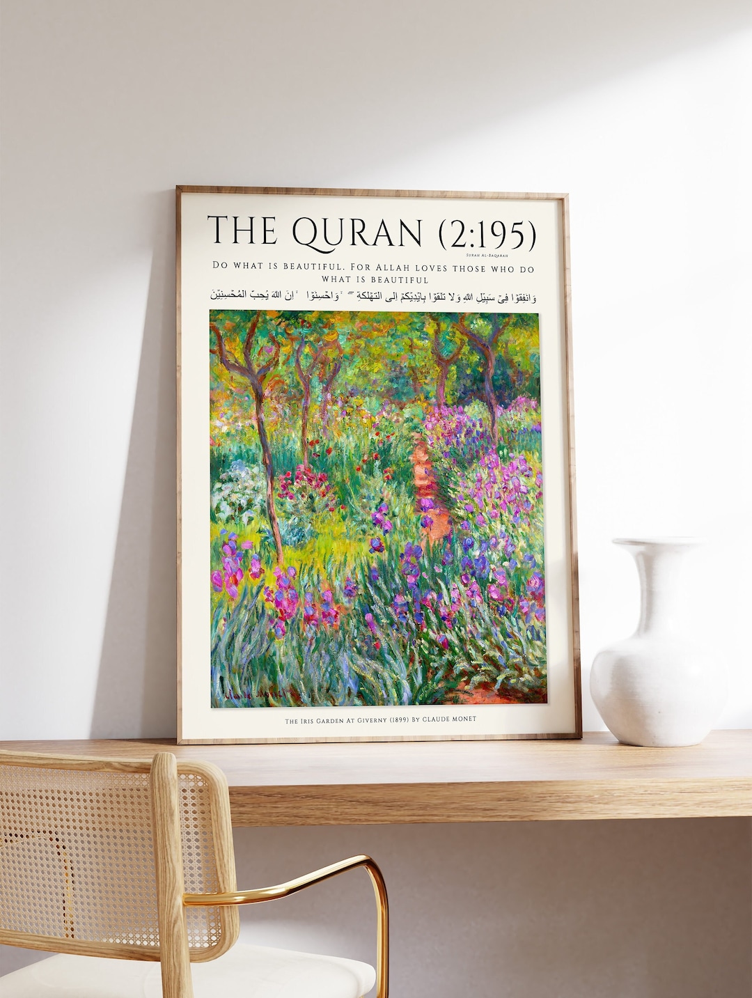 Islamic Wall Art, Quran Art, Islamic Home Decor, Muslim Wall Art ...
