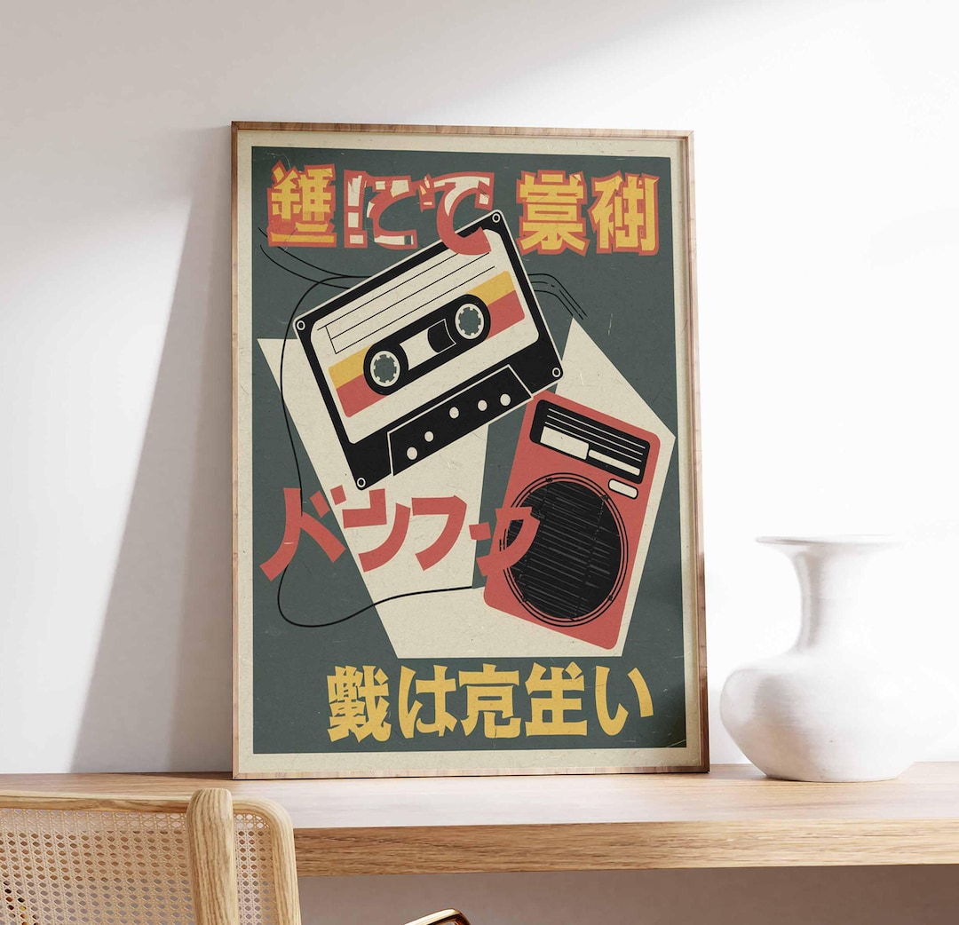 Retro Japanese Poster, Cassette Poster, Japanese Music Art, Japanese ...