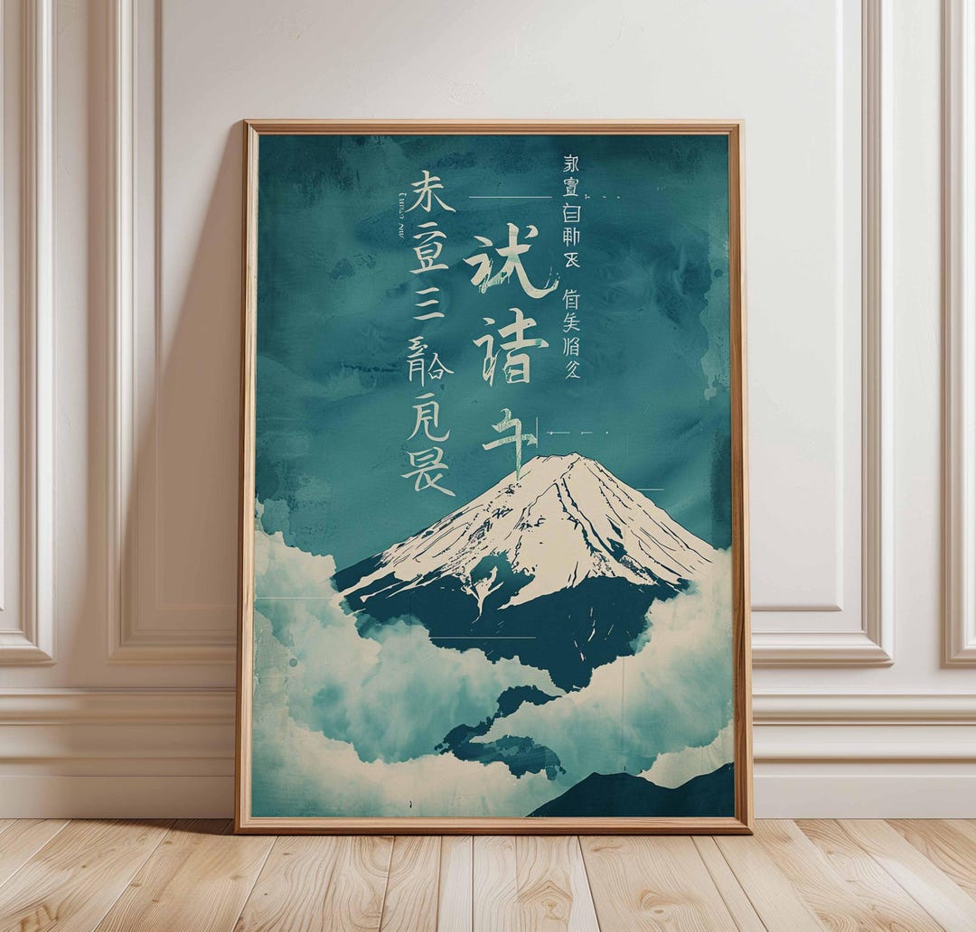 Japanese Wall Art Print, Mount Fuji Poster, Asian Decor, Vintage ...