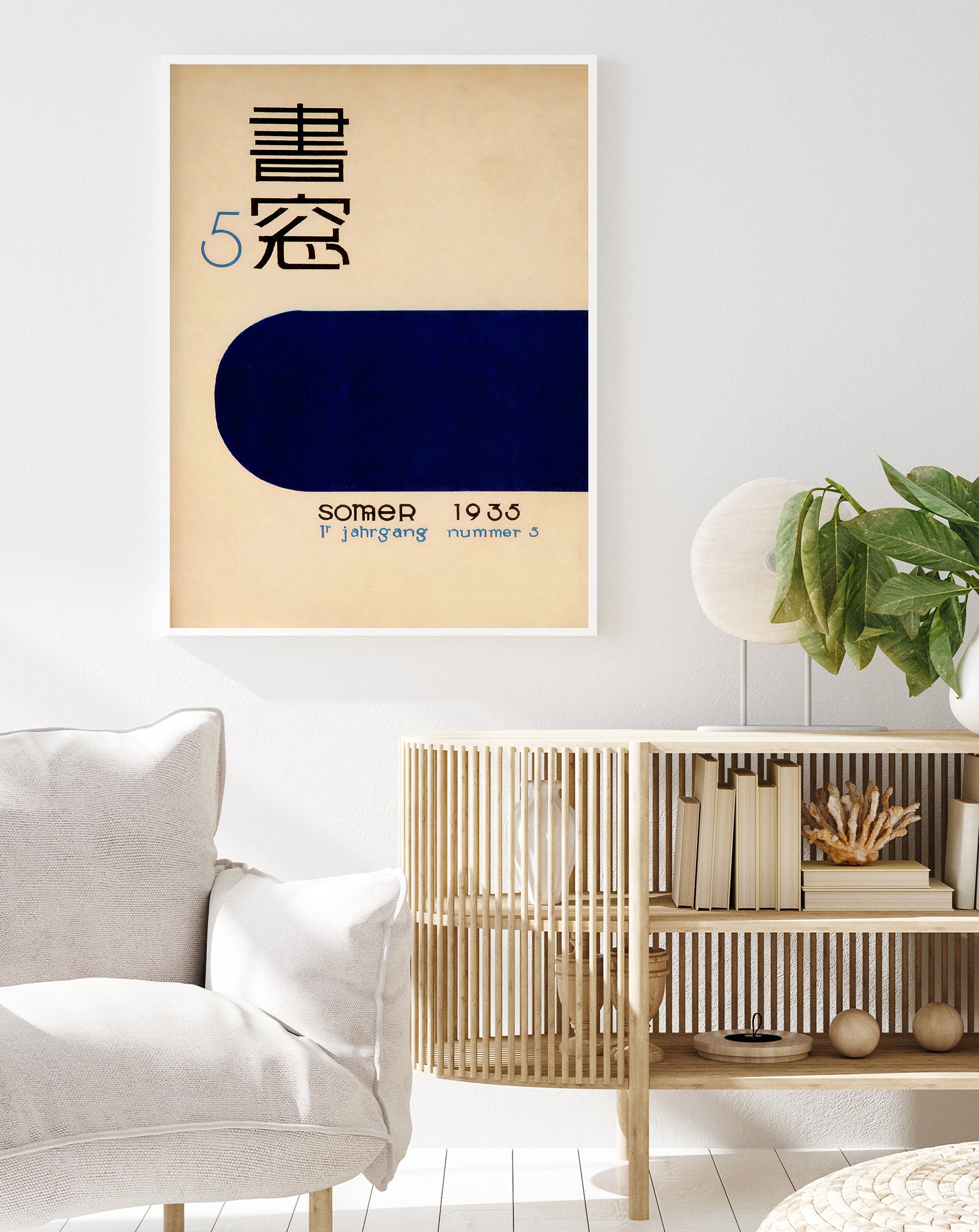 Vintage Japanese Magazine Poster Japanese Pop Art Print - Etsy