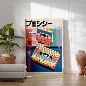 Retro Japanese Poster, Cassette Poster, Japanese Music Art, Japanese ...