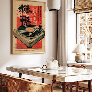 Japanese Retro Music Print, Vinyl Record Wall Art - Etsy