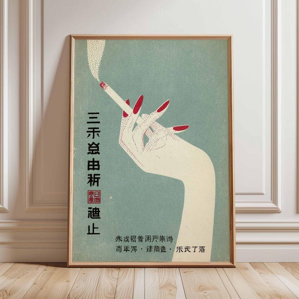 1960s Bar Poster - Etsy UK