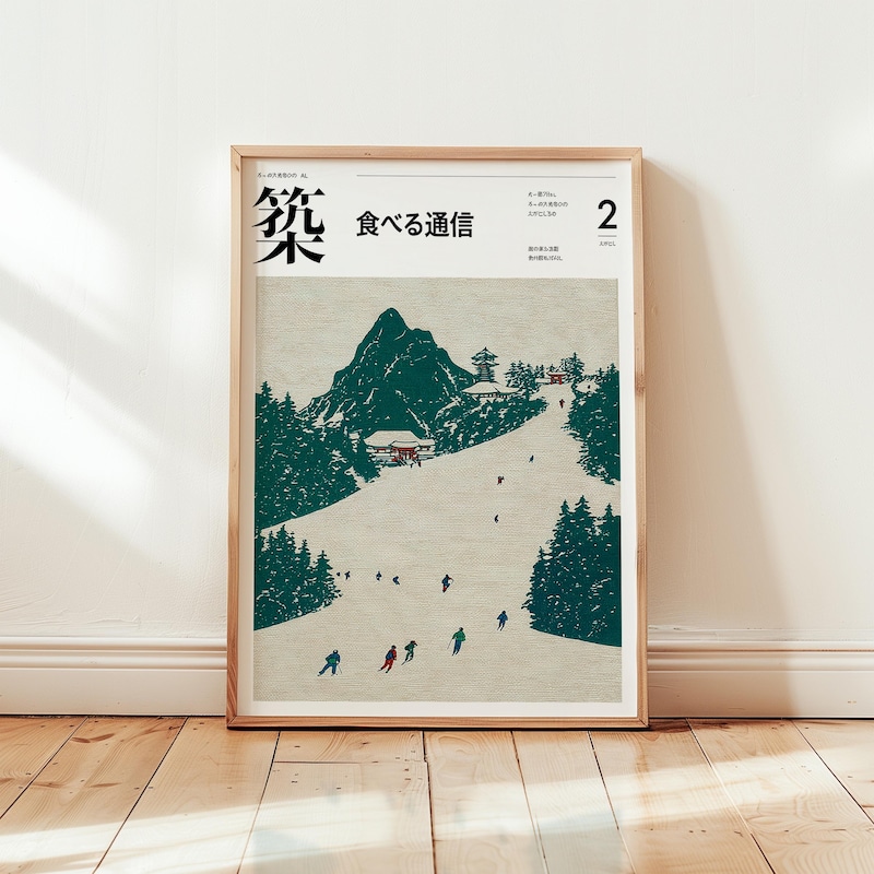Japanese Poster Mountains - Etsy UK