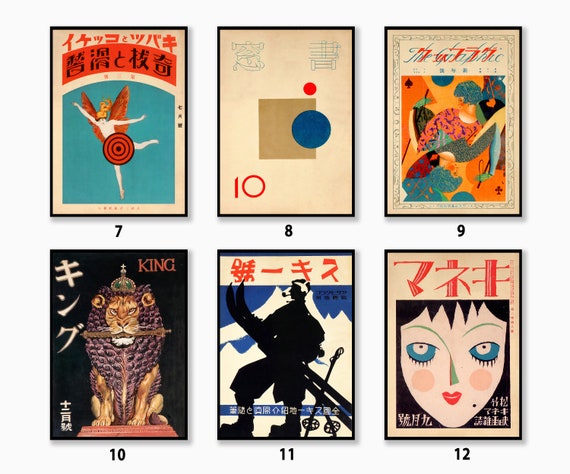 Japanese Pop Art Posters