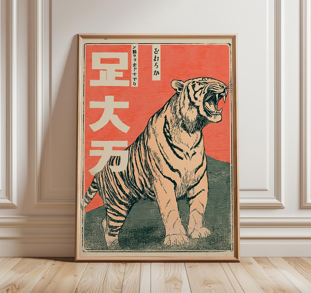 Japanese Tiger Poster, Vintage Asian Wall Art, Retro Wildlife Print - Etsy