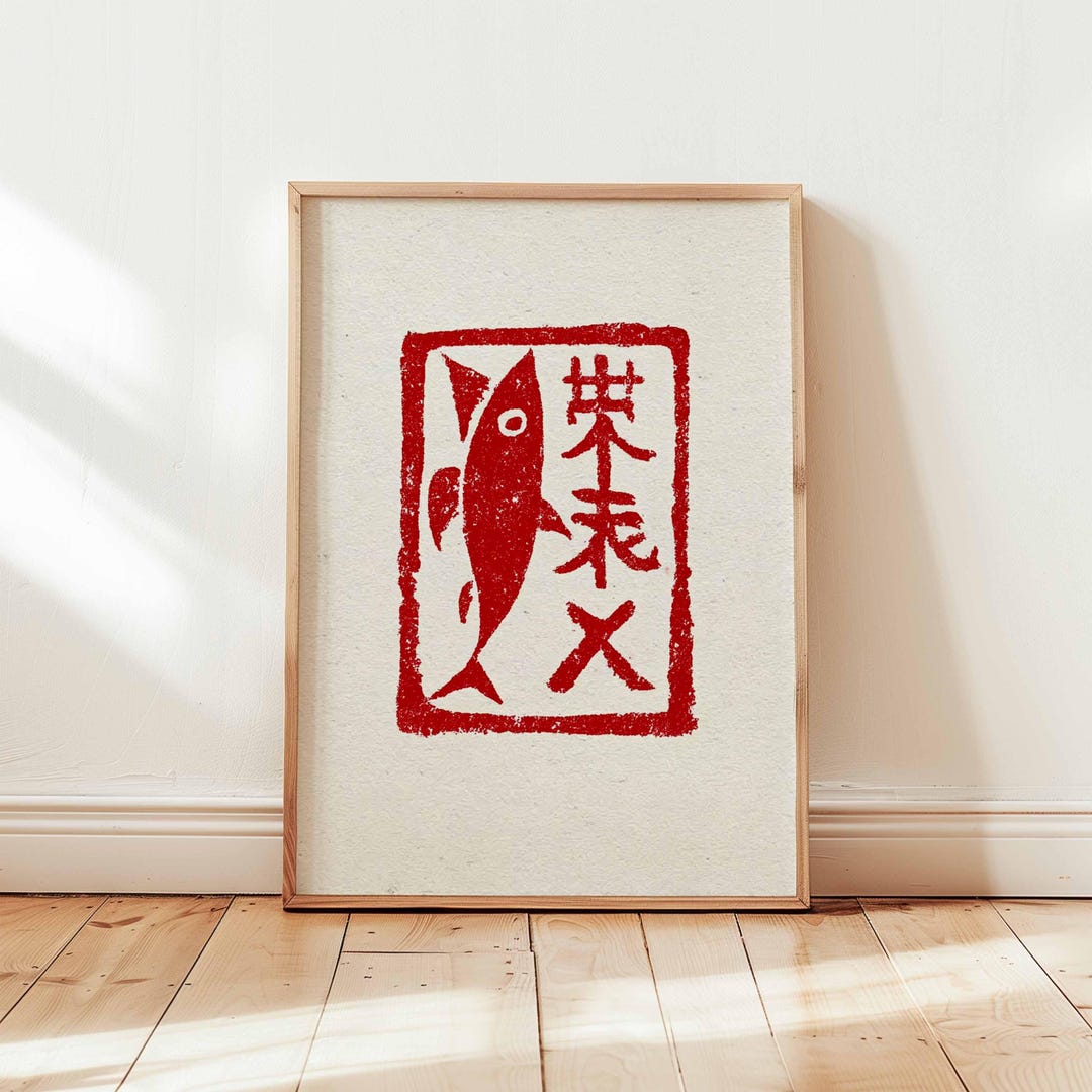 Japanese Fish Print, Vintage Fish Poster, Japanese Wall Art ...