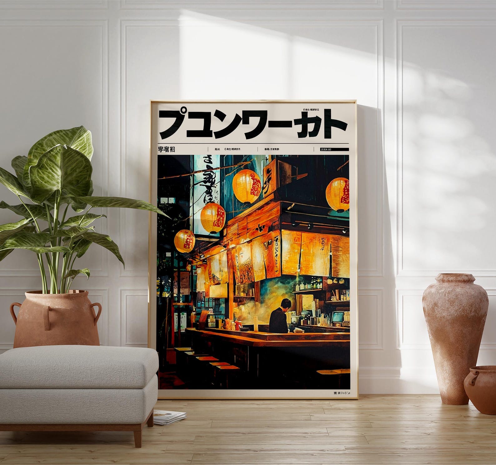 Japanese Sushi Bar Poster, Sushi Print, Japanese Food Art, Japanese ...