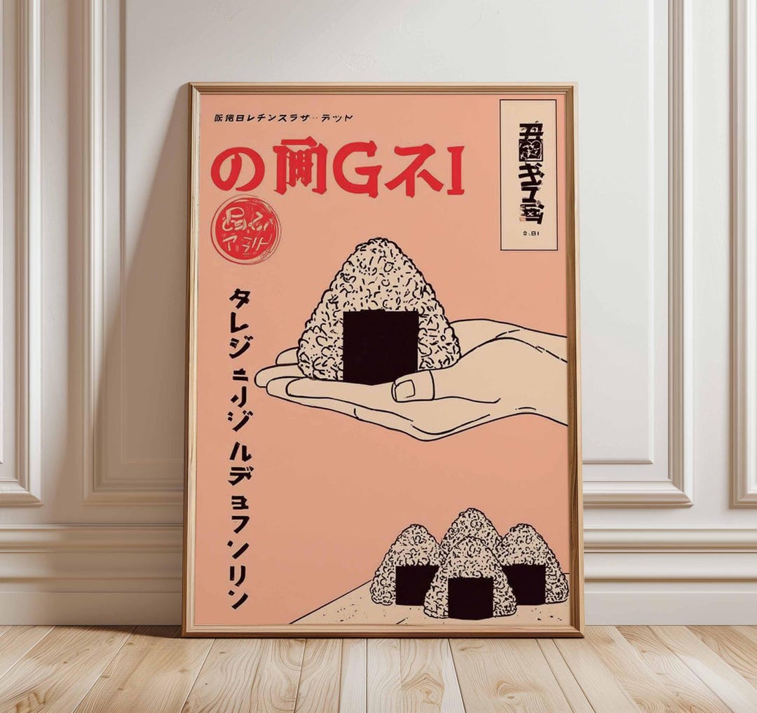 Japanese Onigiri Poster, Retro Food Wall Art Print, Vintage Asian ...