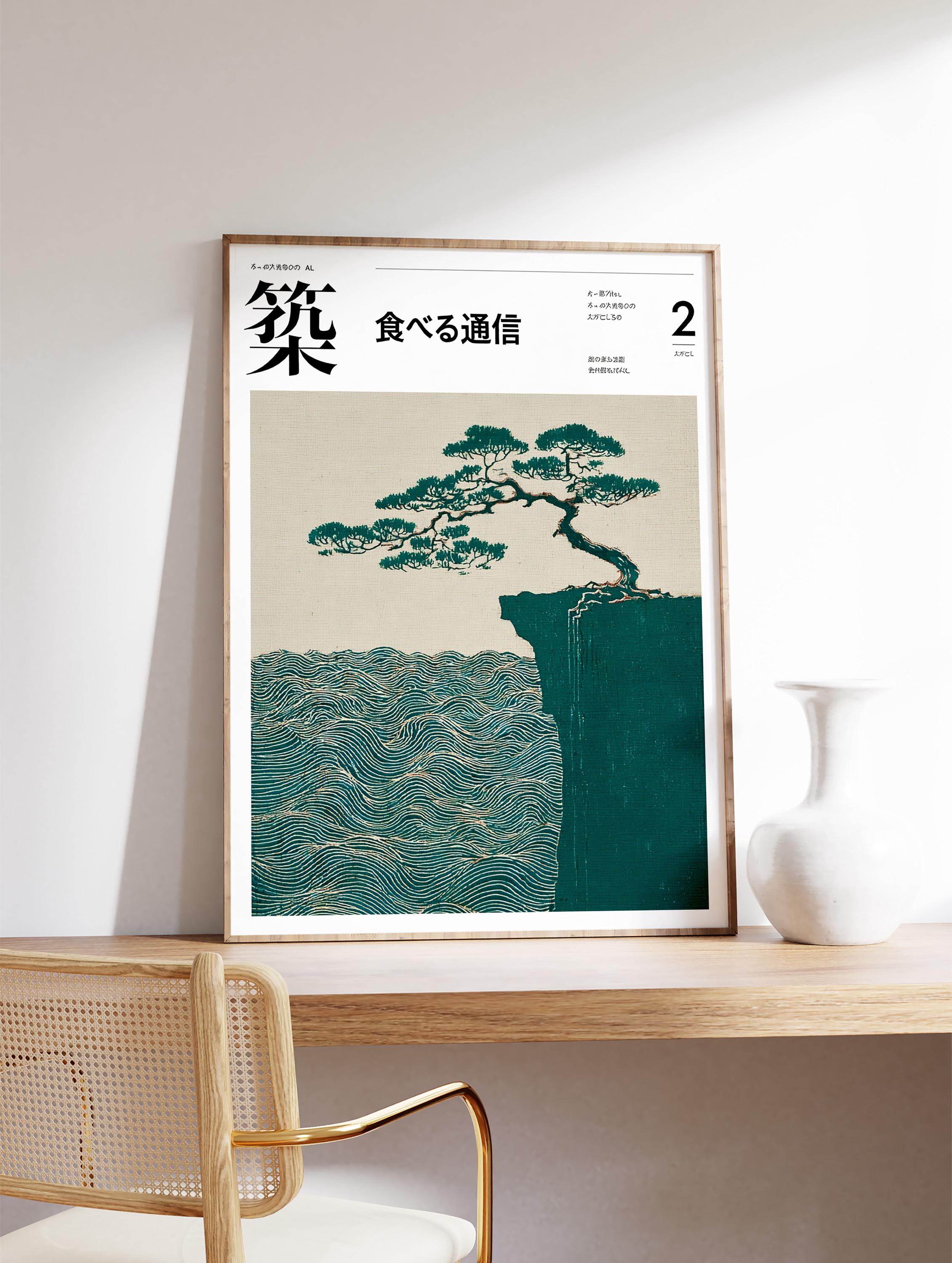 Japanese Bonsai Cliff Poster, Minimalist Nature Wall Art Print, Zen ...