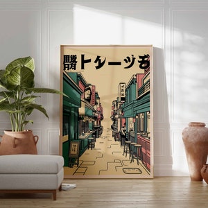 Retro Japanese Poster, Japanese Street Art, Botanical Decor, Japanese ...