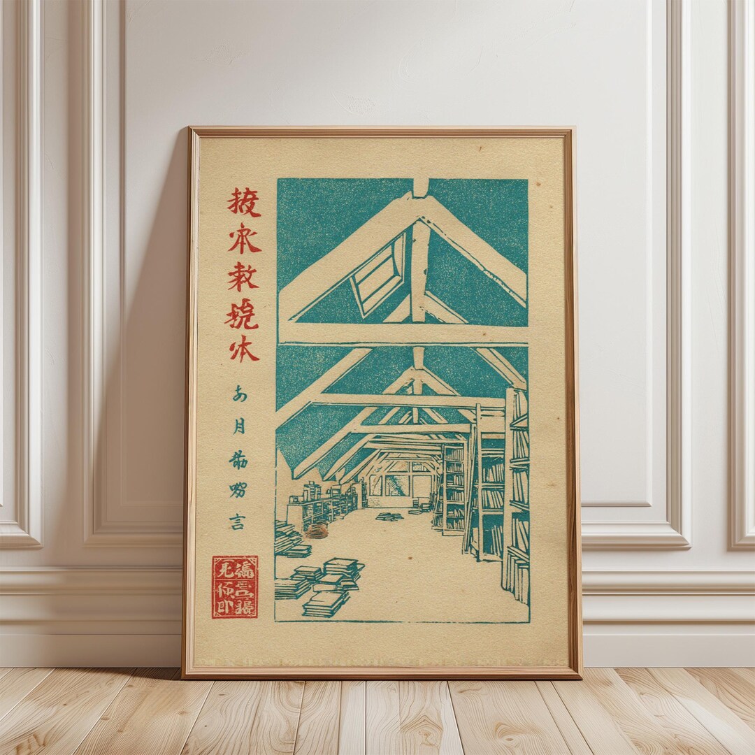 Japanese Attic Library Poster | Vintage Woodblock Interior Art | Teal ...