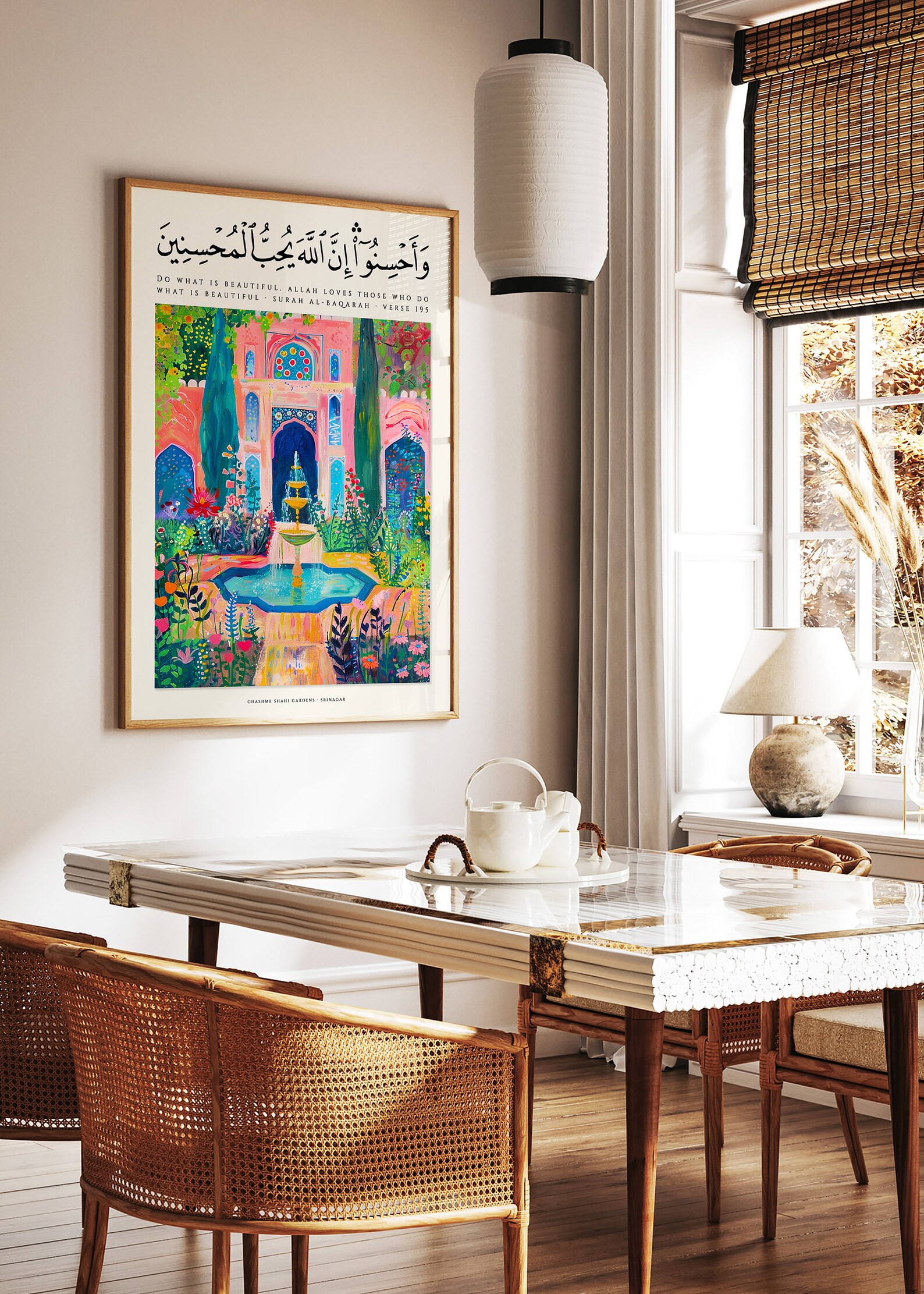 Islamic Print, Quran Poster, Islamic Decor, Botanical Art, Muslim Wall ...
