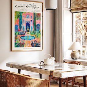 Islamic Print, Quran Poster, Islamic Decor, Botanical Art, Muslim Wall ...