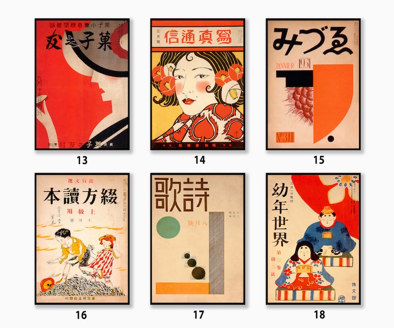 Vintage Japanese Magazine Poster Sets Japanese Pop Art Print | Etsy