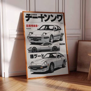 Retro Japanese Car Poster, Japanese Car Print, Retro Japanese Poster ...
