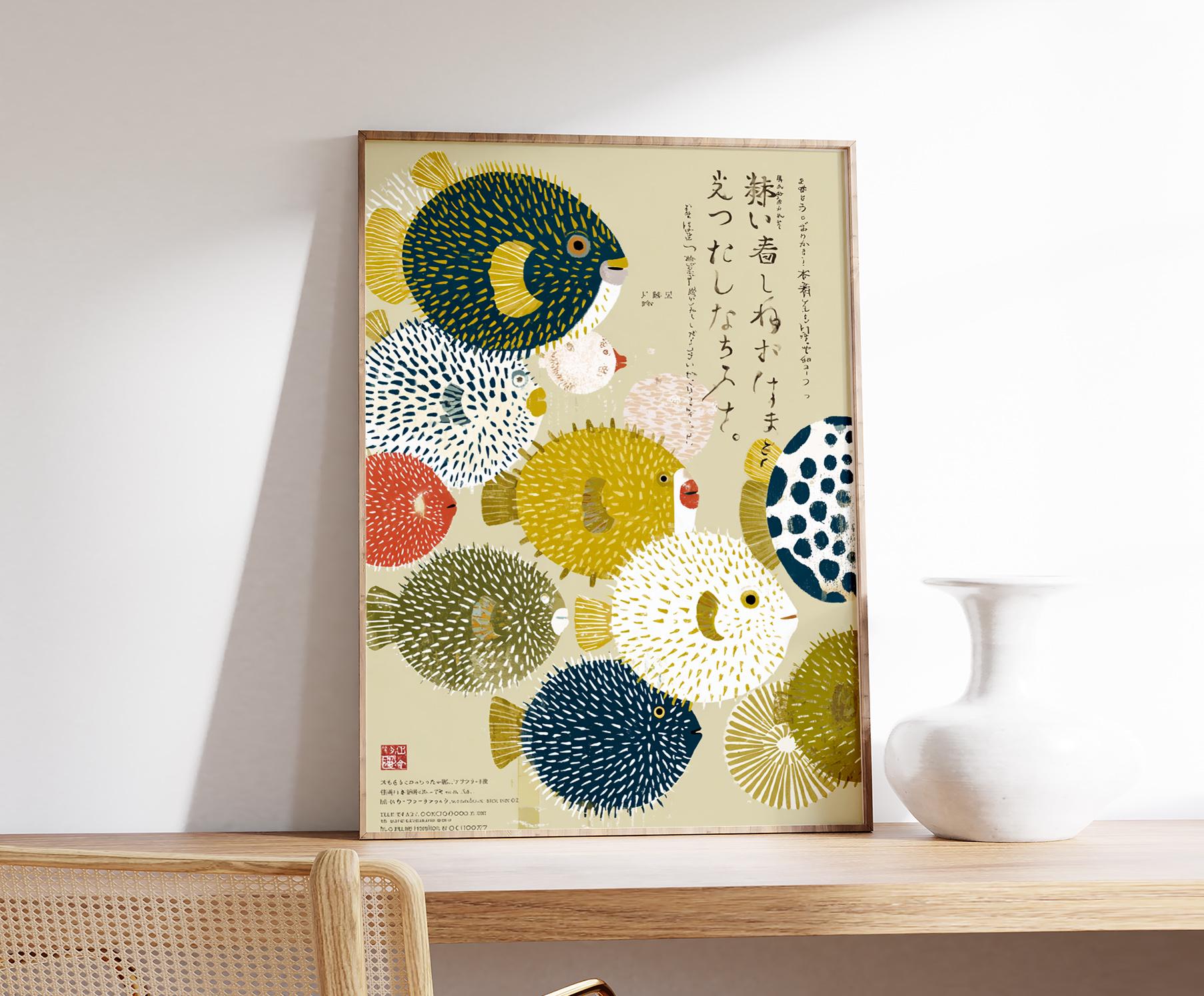 Japanese Pufferfish Art Print, Mid Century Modern Wall Art, Colorful ...