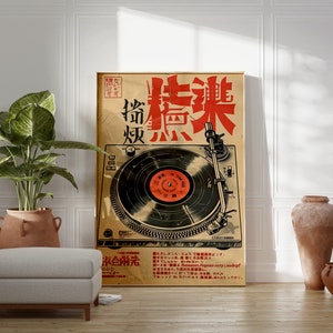 Japanese Retro Music Poster, Vintage Vinyl Wall Art, Retro Japanese ...