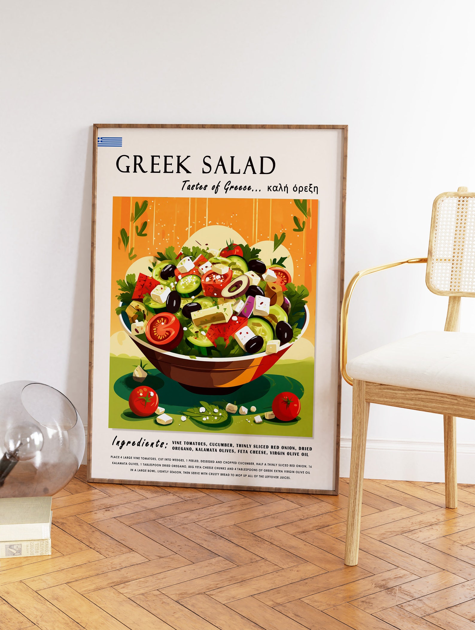 Greek Salad Art Print, Mediterranean Food Poster, Kitchen Decor - Etsy