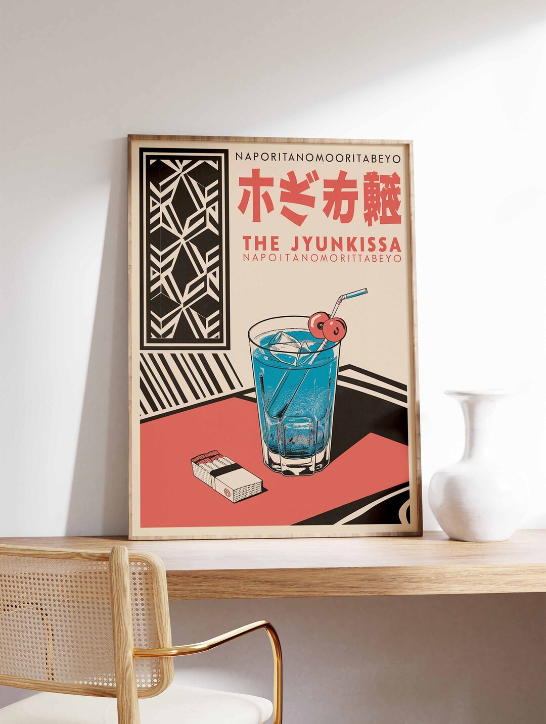 Retro Japanese Cocktail Art Print, Mid-century Modern Asian Decor - Etsy