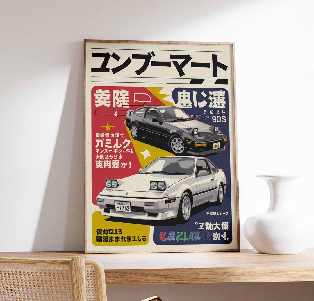 Retro Japanese Car Poster, Japanese Car Print, Retro Japanese Poster ...